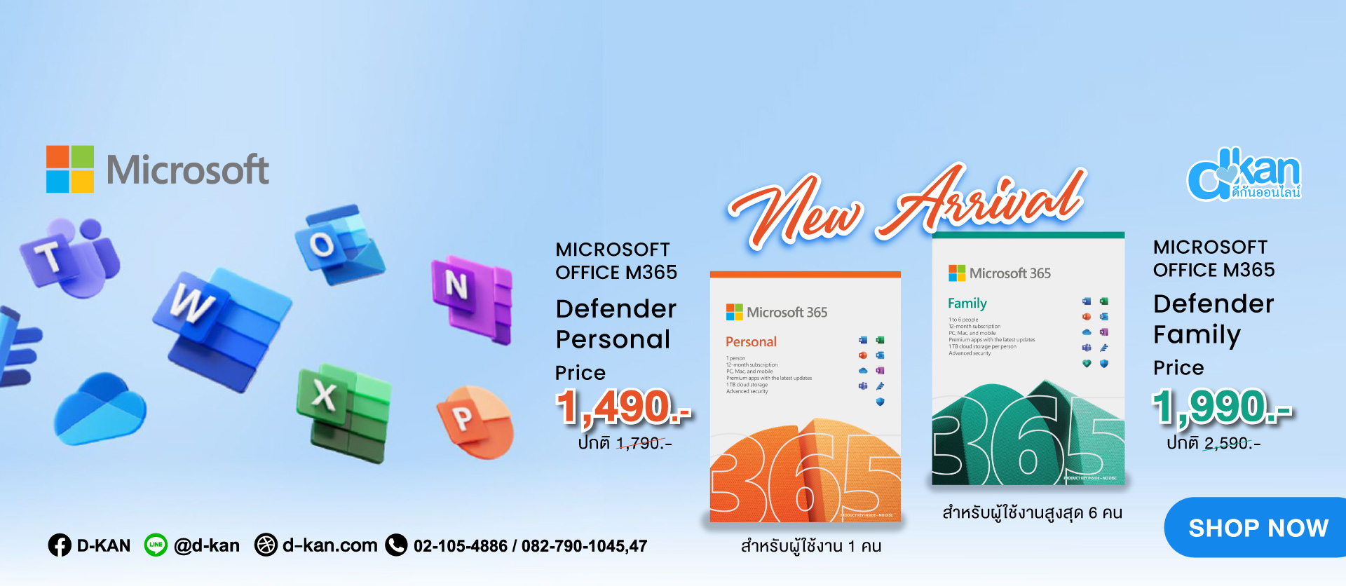 HomePage - D-KAN Shop